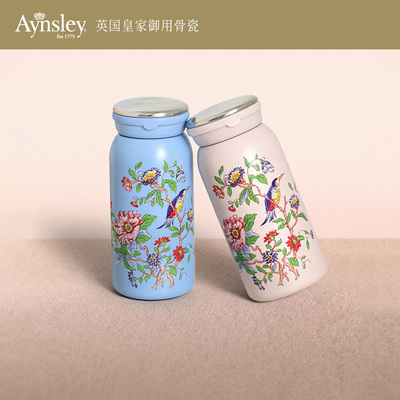 Aynsley雀鸟系列保温杯随行杯