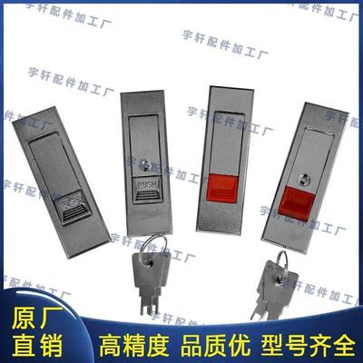 替LCKGA-H12 LCKGB LCKGC LCKGD平面锁 按钮型 机箱机柜锁 工业柜
