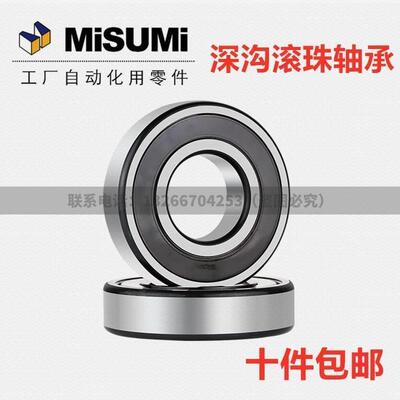 C-小径滚珠轴承B682/683/684/685/686/698/626/602/603/604/605ZZ