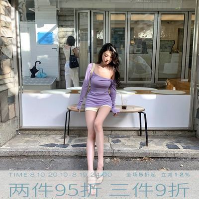 MMMOUND新品上新长袖T恤