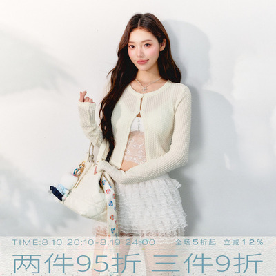 MMMOUND白色长袖短款开衫