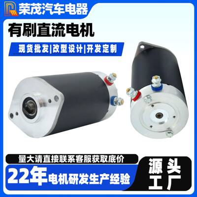 48V永磁直流电机1100W正反转铜芯电机2600RPM有刷直流电机定制