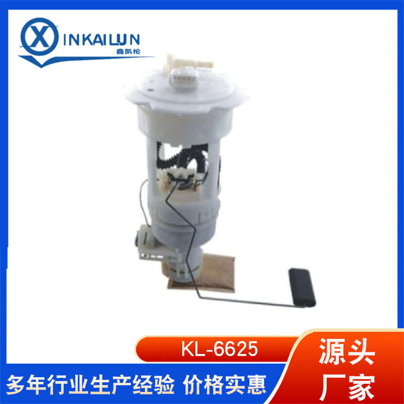 适用尼桑燃油泵总成 NISSAN URVAN 17040-VZ00A燃油泵总成_虎窝淘