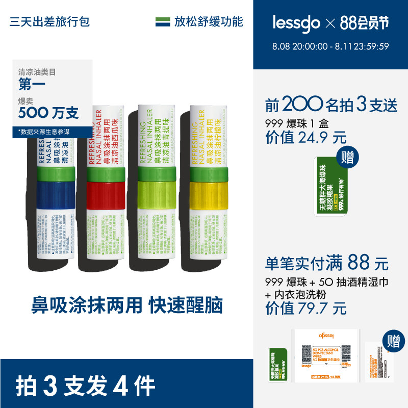七度空间甜睡裤10片安睡安全裤裤型经期夜用内裤卫生巾超薄萌睡裤_虎窝淘