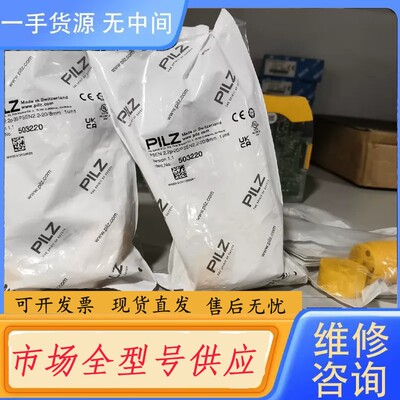 要询价-513120+523120=503220正品套装产品