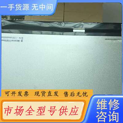 要询价-M215HTN01.1/LTM215HT05/04/M215