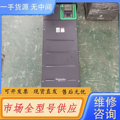 请询价-ATV630D55N4 55Kw 9成新 没使用过
