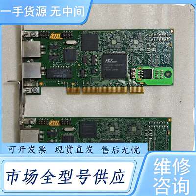 请询价--ETEL DSTEB311-111-000 通迅卡，