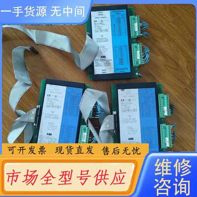 请询价--ABB机器人3HNE05281-1配件板ZB-03
