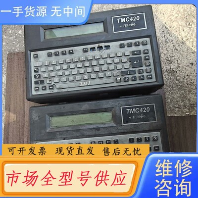 要询价-TMC420打标机控制器 成色如图 件 通电有显示 需