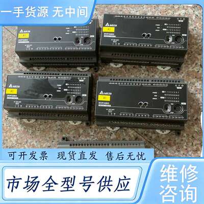 请询价--台达PLC-DVP32EC00R3 有5个 件 成色不错