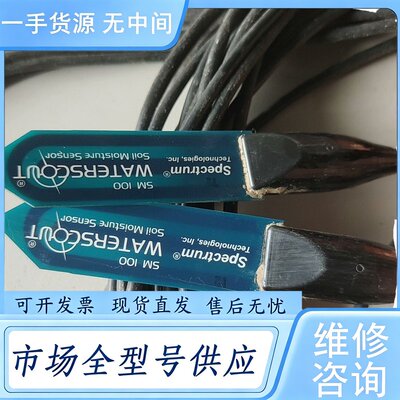 请询价--Spectrum WatchDog 2900ET自动气象站，
