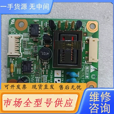 要询价-FM4-1196 IN CK FN CK E85792 FK