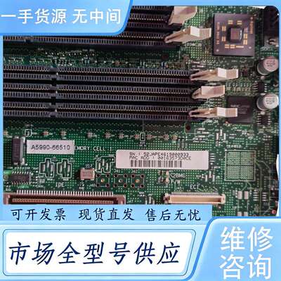 请询价--HP RX2620主板 AB331-60101 有需要的