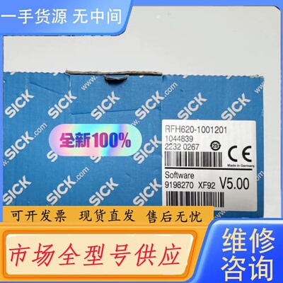 请询价-RFH620-1001201西克sick阅读器 10448