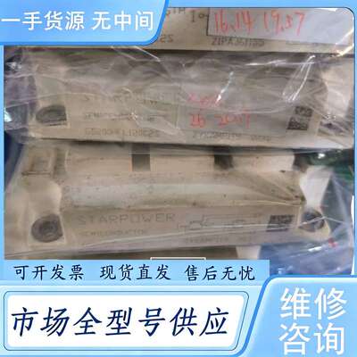 请询价--GD200HFL120C2S 正品功率模块 单价