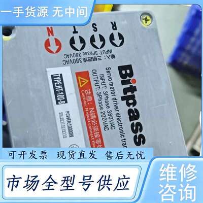 请询价--Bitpass