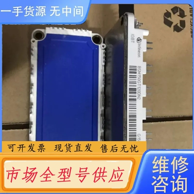 要询价-BSM150GT120DN2BSM150GT120DN2