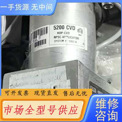 请询价--5200 CVD HDP-CVD RPSC APPLICAT