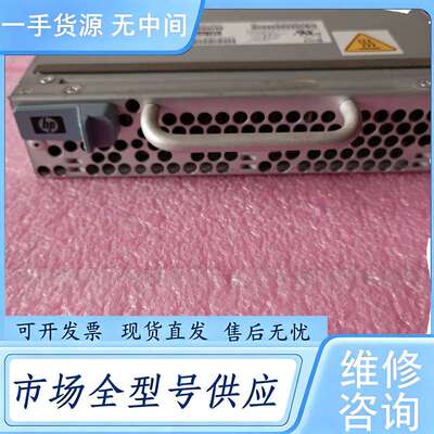请询价--HP RX8640 RX7640 570W电源模块 AA21