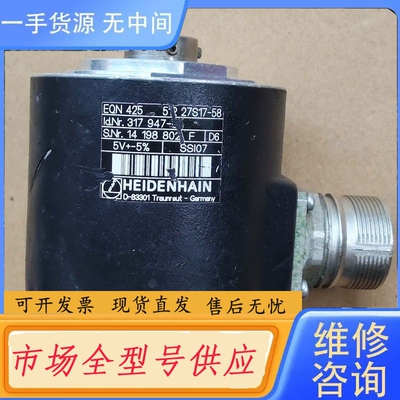 要询价-HEIDENHAIN海德汉编码器 EQN 425 512 2