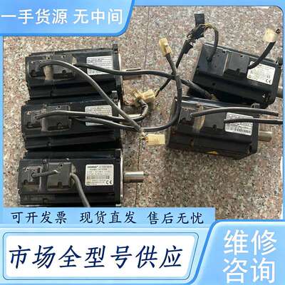 请询价--东能伺服电机80DNMA1-0D75CKAM(3个） 80D