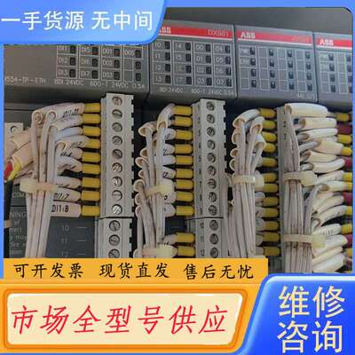 请询价--ABB模块，CPUPM554-TP-ETH,DX561/