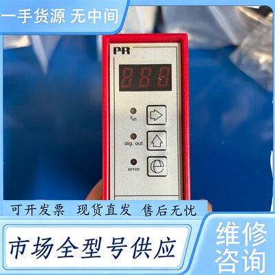 请询价--标价，PR2255频率信号转换器，型号2255B1X