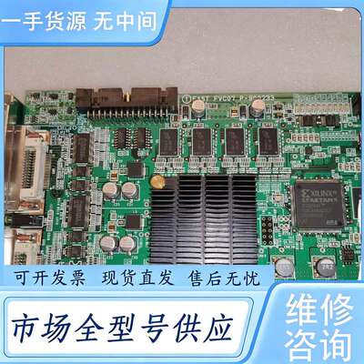 请询价--正品法视特，FAST FVC07 P-900233