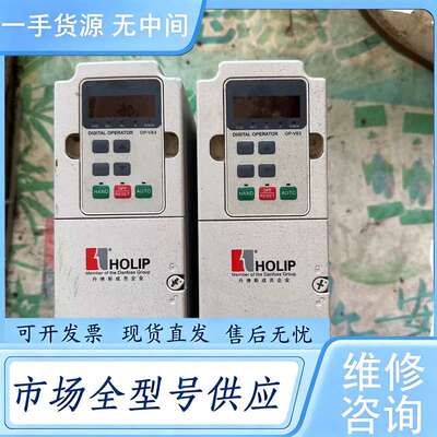 请询价--HLP-NV变频器，HLPNV02D243A，2.2kw，3