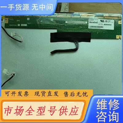 要询价-中华15寸CLAA150XP01/CLAA150XP01Q