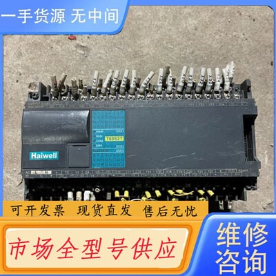 请询价-包邮 T60S2T 海为PLC 实图拍摄 功能正常
