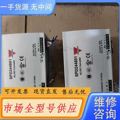 请询价--瑞士佳乐电源，SPD244801,实物拍摄具体，功能