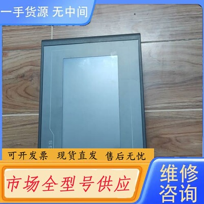 请询价-昆仑通态触摸屏tpc7062td（kt）