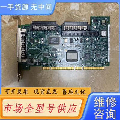 请询价-SCSI卡 Adaptec scsi card 29160实
