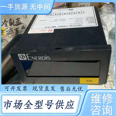 请询价--Enerdis数显表P-496-DP6A1 支持DC10