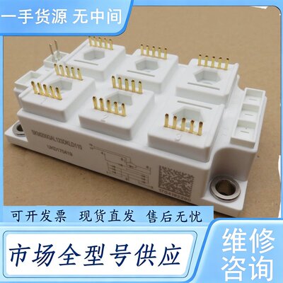 请询价--工厂直销纺织机IGBT模块SKM200GAH123DKL维 修