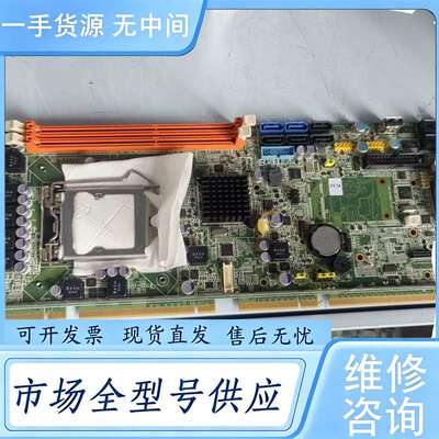 请询价--研华PCE-5127/7127 Rev.A1 工控主板PCE