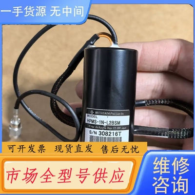 要询价-松定MATSUSADA光电倍增管 管座HPMS-1N-L
