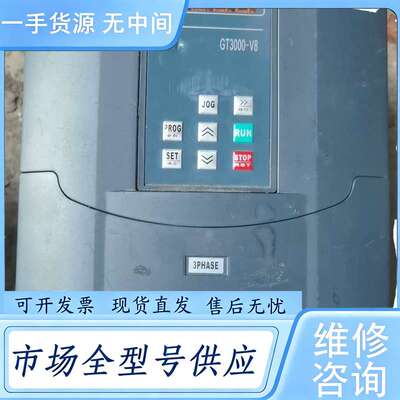 请询价--艾锐斯变频器实物图GT3000-V8G11KW有一台单价