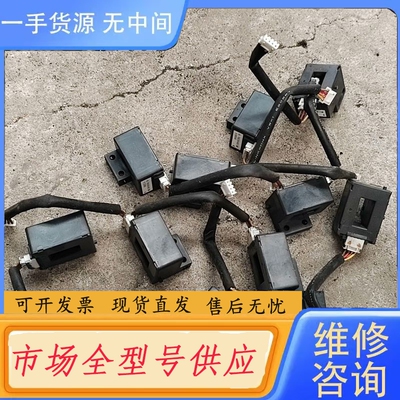 要询价-HC-TN200V4B15MH 互感器传感器实物图，11个
