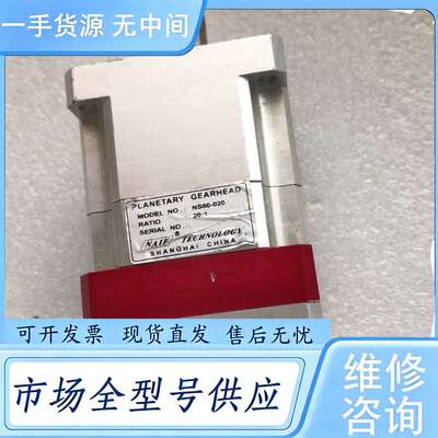 请询价--PLANETARY GEARHEAD行星减速机NS60-02