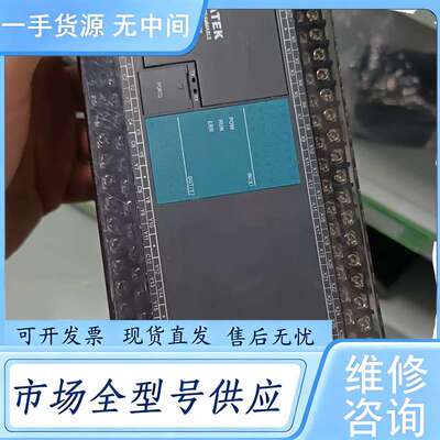请询价--FATEK永宏PLCFBS-60MA，功能包好，型号