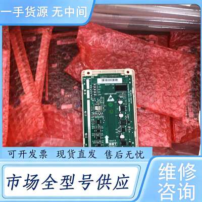请询价--通力电梯配件液晶显示屏外呼板KM51104200G01