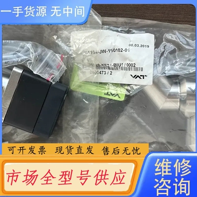 要询价-26528-KE21-BIU1/0003VAT真空角阀