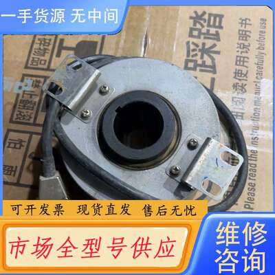 请询价--日立电梯编码器、TS5246N160+进口，包好