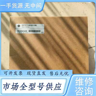 请询价--optris欧普士红外测温仪OPTCT1MHSFCB8