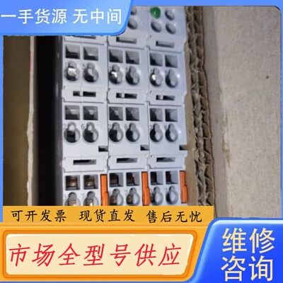 请询价-BECKHOFF倍福 KL4031 模拟量输入模块