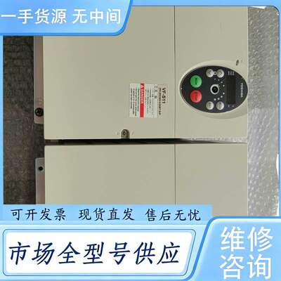 请询价--VFS11-2055PM-WN 东芝变频器 VF-S11系列