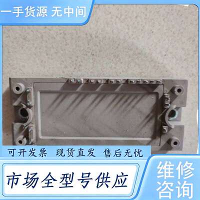 请询价--7MBR10SA120-70